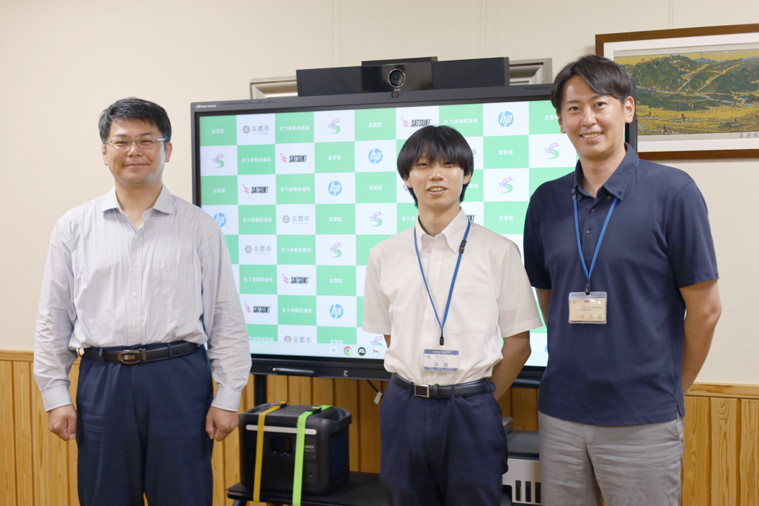 企業用デジタルホワイトボードはミライタッチBiz